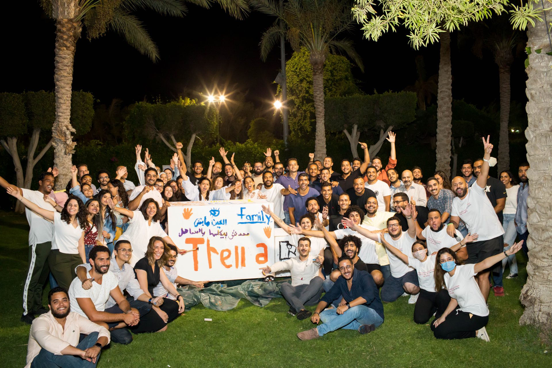 CULTURE Archives - Trella Blog